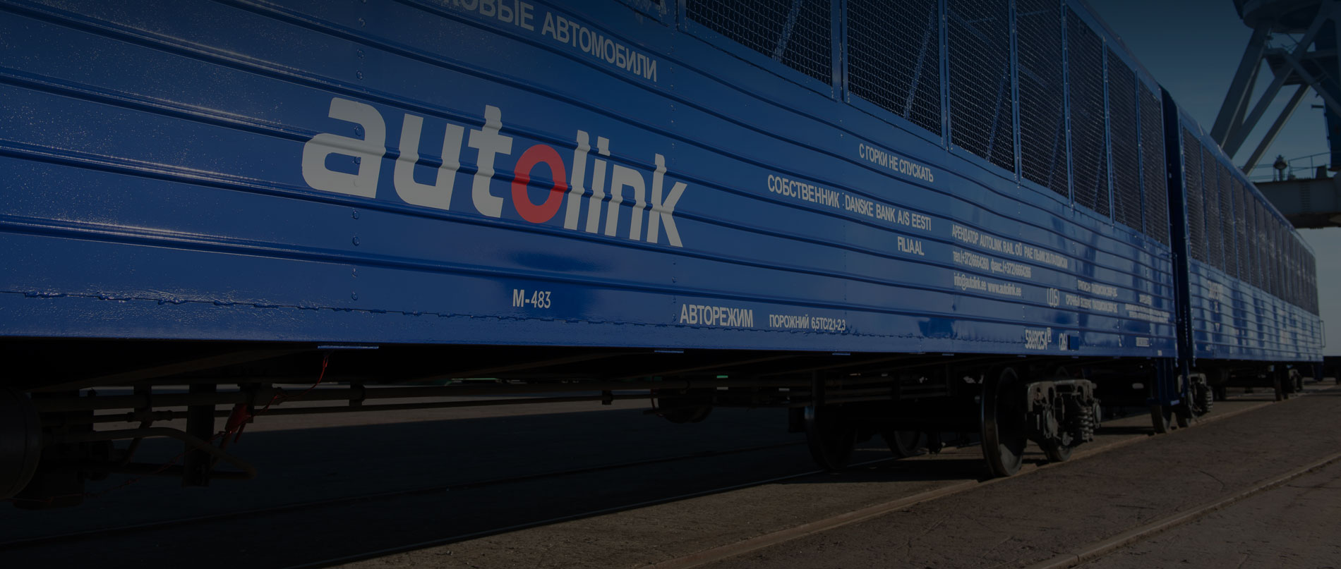 International vehicle shipping & logistics | Autolink Group